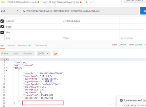 前端请求后端数据，后端返回前端的值如果为null的几种处理方式前端传null 和 不传值 Csdn博客