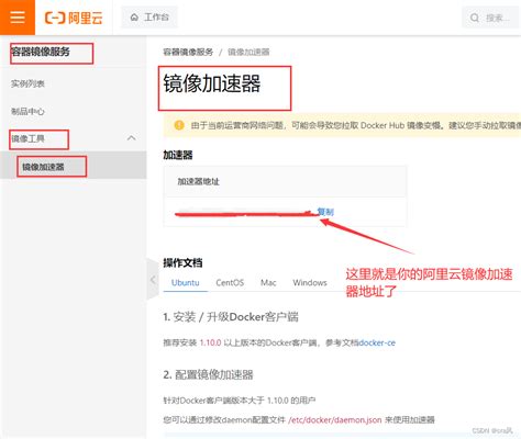 阿里云linux安装docker教程
