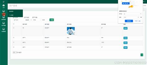 067java Jsp Ssm中小型企业财务管理系统职工薪资企业资产经营部门管理（源码文档开题ppt运行视频讲解视频） Csdn博客