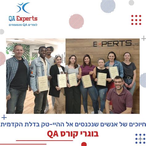 Qa Experts On Linkedin Qaexperts Qa בודק ידני כניסה להייטק Hitech School