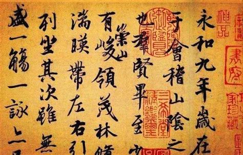 研学绍兴十大经典研学旅游线路之书法研学之旅 绍兴网