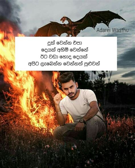 ආදරෙයි වස්තු Adarei Wasthu Home Facebook