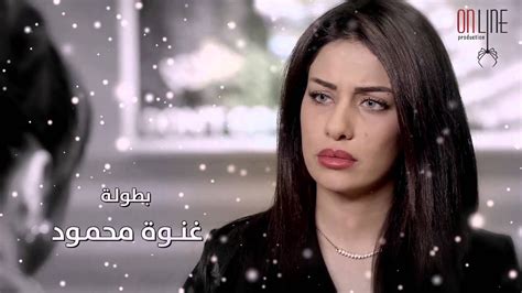 أغنية شارة بداية مسلسل علاقات خاصة ـ كاملة Hd Alakat Kasa Youtube