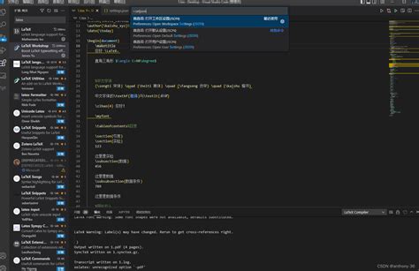 在vscode中编译latex（tex文件）vscode Tex Csdn博客