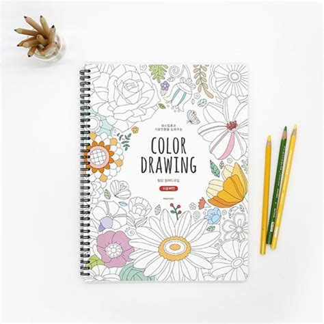 핑크풋 60 스프링 힐링 컬러드로잉 쉬운버전 컬러링북 홈플러스 택배배송