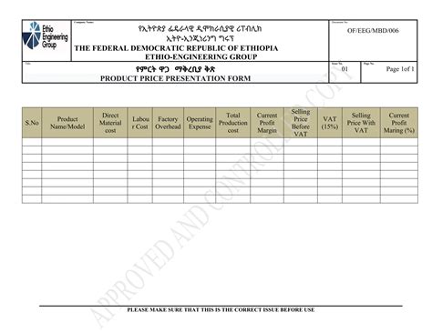 Of Eeg Mbd 006 Product Price Presentation Form Doc
