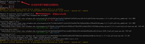 Python虚拟环境（windows）windows创建python虚拟环境 Csdn博客