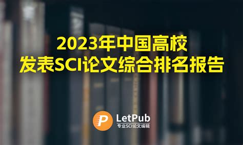 Sci