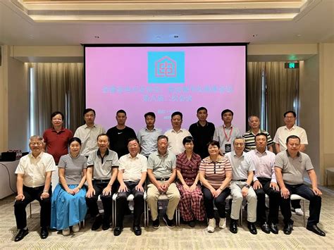 山西省零售商行业协会