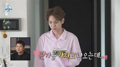 나 혼자 산다 선공개 혼자 사는 키가 파스 붙이는 법 🤓 소파에다 파스를 그리고 눕눕 Mbc 230901 방송 Youtube