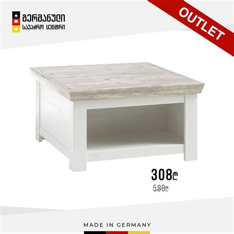 გერმანული სავაჭრო ცენტრი Added გერმანული სავაჭრო ცენტრი