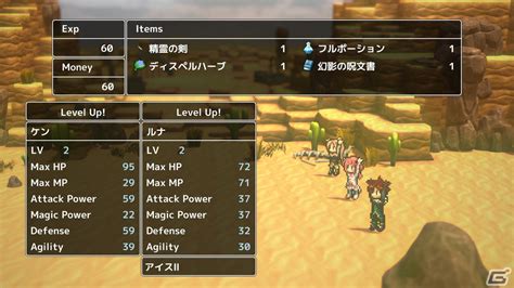 手軽さと高度な機能を持つrpg制作ツール「rpg Developer Bakin」の続報が公開！「レイアウトツール」＆「サブグラフィック」機能