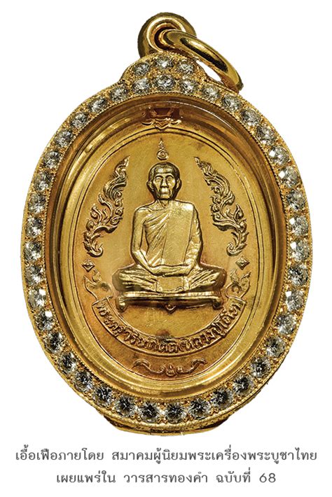 Gold Traders Association สมาคมค้าทองคำ ราคาทองคำวันนี้ ราคาทองตอนนี้