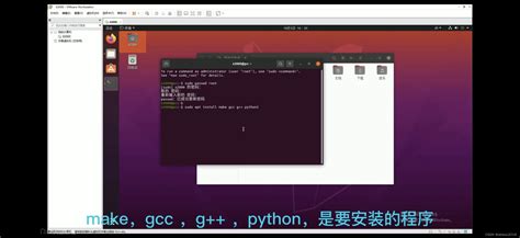 Vmware运行ubuntu搭建编译君正M SDK小记 君正 sdk CSDN博客