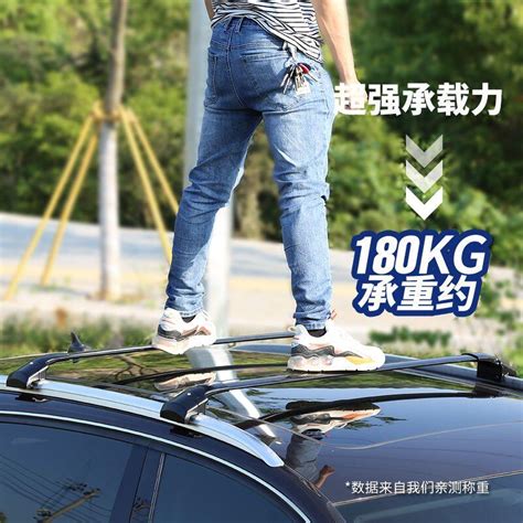 特惠 免運】行李架橫桿 車頂架 車頂橫桿 車頂行李架橫桿 越野suv汽車車載行李架 鋁合金靜音車頂架箱框通用 露天市集 全台最大的網路購物市集