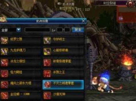 Dnf时空裂缝怎么许愿在哪许愿 业百科
