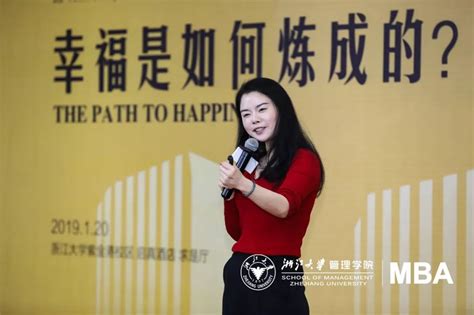 幸福竟然可以通过练习来获得浙大管院周欣悦教授告诉你：关于幸福你不知道的那些事儿！ 搜狐大视野 搜狐新闻