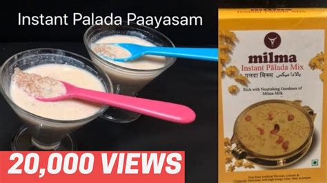 പായസം മിക്സ് കൊണ്ട് രുചിയൂറും പാലട പായസം Milma Instant Palada Payasam Instantpayasam😋 Youtube