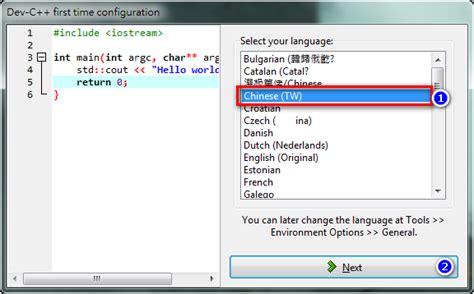 昀淡風青 Dev C 中文版