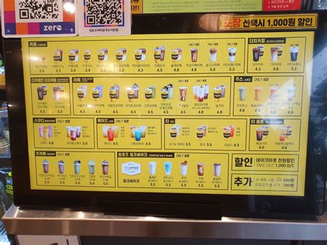 테이블이 많아서 좋은 컴포즈커피 동작도서관 네이트뷰