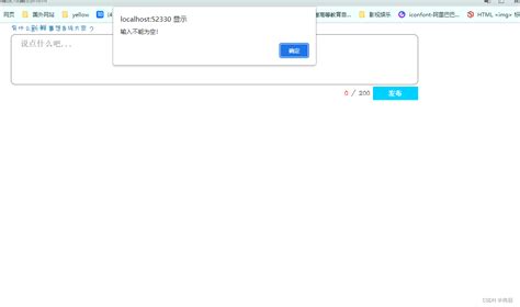 Html Css 实现网页留言板案例 Csdn博客 Html Css 实现网页留言板案例 Csdn博客