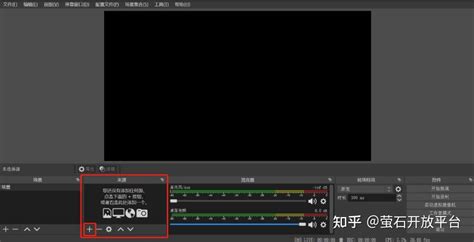 萤石开放平台二次开发——摄像头取流至抖音直播平台 知乎