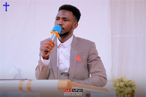 ያልተሰዋ መስዋዕት ቀን 23 06 2017 ዓ ም በኮ መ ኢ ቤ ክ አድስ ከተማ ማህበረ ምዕመናን የእሑድ ጠዋት