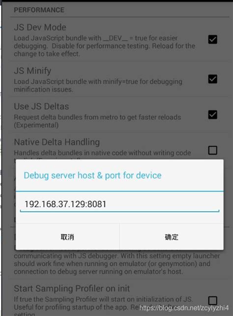 用夜神模拟器运行flutter项目夜神模拟器跑fluitter Csdn博客