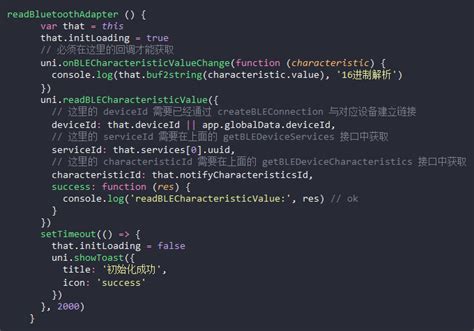 小程序蓝牙通讯设备数据对接实战uniappuniapp蓝牙通讯 Csdn博客