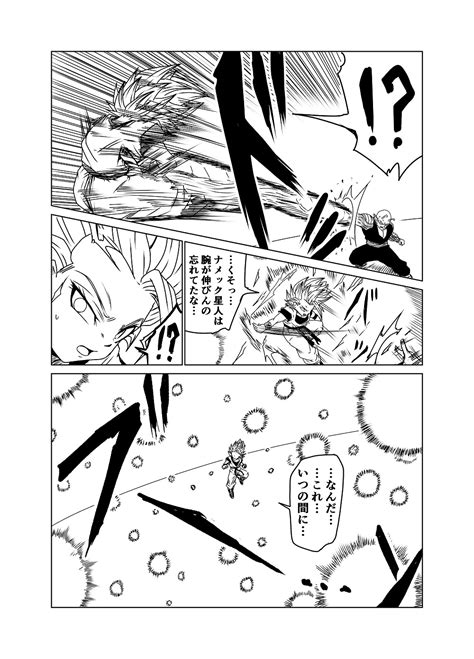 Dbz Misaki339 Caulifla Piccolo Dragon Ball Dragon Ball Super Highres Translation Request
