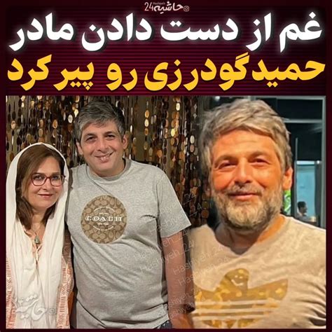 ‎فیلم و سریال 🎬 حواشی🔥‎ ‎تصویری باورنکردنی از چهره شکسته‌ حمید