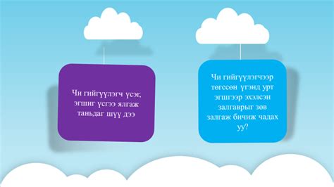 Мэдлээ Цахим контент