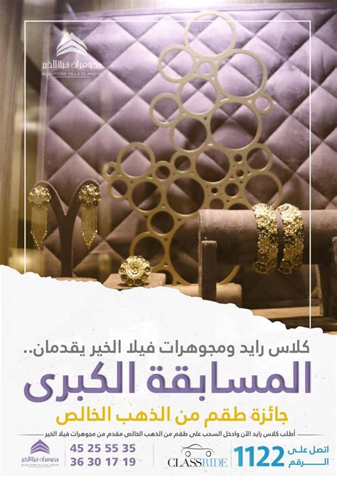 Mohamed Abdallahi Ahmed Bakar Posted On Linkedin