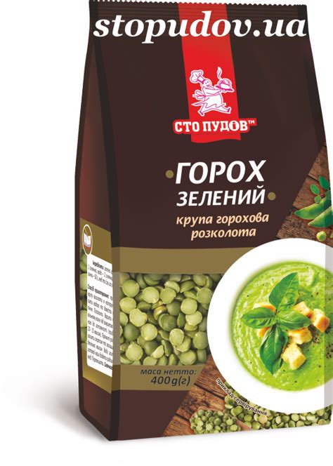 Горох зеленый | Сто Пудов™