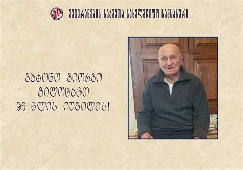 სსიპ ვეტერანების საქმეთა სახელმწიფო სამსახური Home Facebook