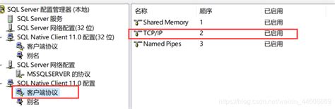 Vs2017 Sqlserver（mfc操作sqlserver示例）2017sqlserver编译器 Csdn博客