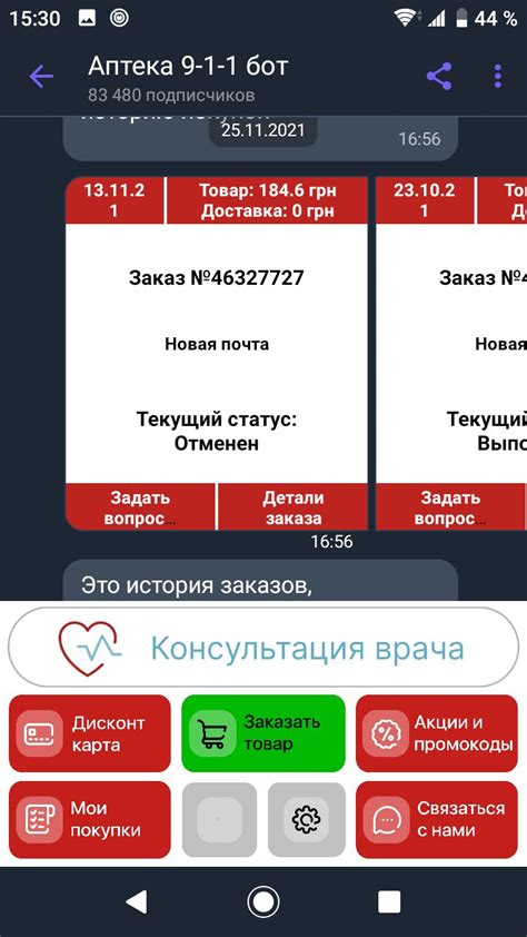 Аптека 911, Николаев, просп. Центральный, 148А/2 отзывы - ответы от ...