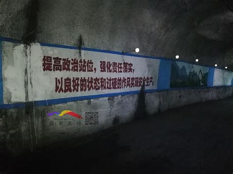 太原煤矿文化文化墙彩绘墙绘插画艺术插画太原墙绘太原手绘 原创作品 站酷 Zcool