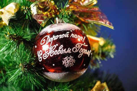 Новогодние шары с пожеланиями 70 фото