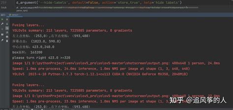 鼠标自动追踪人物python实现非魔法 知乎