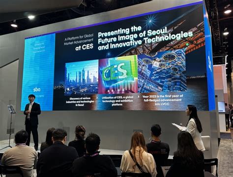 서울산업진흥원 테크전시회 Ces서 혁신 기술 공개