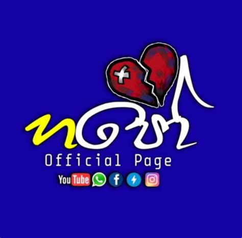 හපො Hapoo හපො Hapoo Added A New Photo