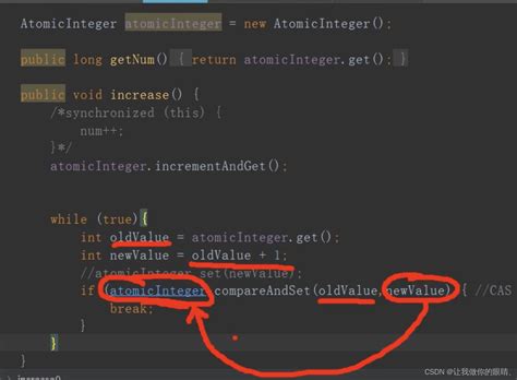 Cas、atomicinteger、synchronized原理以下方法或类不涉及cas的是 Csdn博客