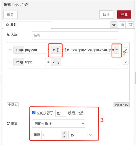 Node Red系列教程——nodered安装及基本操作nodered教程 Csdn博客