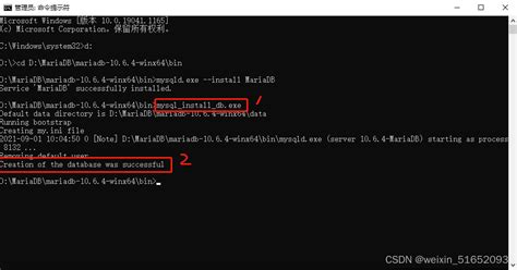 Mariadb安装教程（保姆级） 腾讯云开发者社区 腾讯云