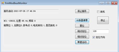 S7 200 运动控制 遗忘海岸 博客园