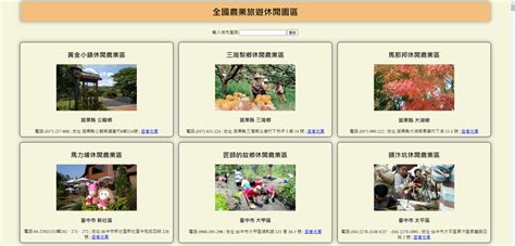 Github Chiuno1jquery Ajaxjson