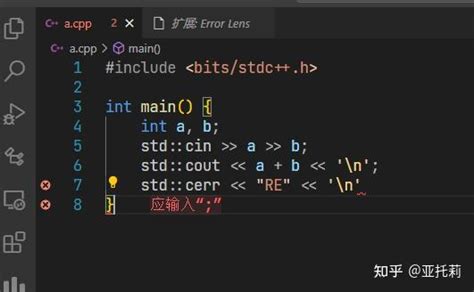 简单配置适用于竞赛的VS Code 知乎