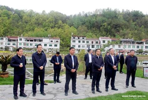 全市宜居宜业和美乡村建设现场会参会代表来汉阴县观摩学习 汉阴县人民政府