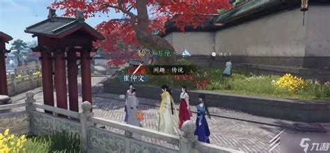 逆水寒手游白龙洞在哪里在哪里 逆水寒手游 九游手机游戏
